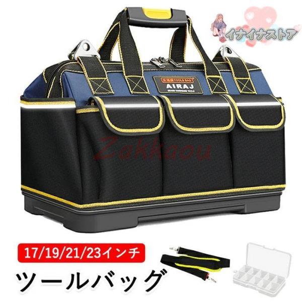 商品情報素材/材質 1680Dオックスフォード、ABSサイズ/寸法 17/19/21/23インチ（写真ご参考）商品内容 本体+肩掛けベルト1本+透明収納ケースその他商品説明 【全面プロ仕様★17ポケット】多機能17ポケット配置しております。...