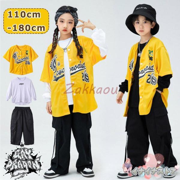 ダンス衣装 キッズ tシャツ セットアップ 黄色 シャツ ベースボールシャツ 野球 カジュアル 服 半袖 派手 ブラック パンツ キッズ ダンスウェア 韓国 子供服 おしゃれ 普段着 上下セット 女の子 男の子 ジュニア ヒップホップ K-...