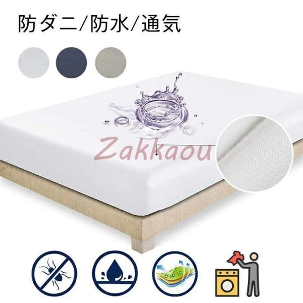 商品名:防水ボックスシーツ素材:コットンカラー:ホワイト、グレー、ネイビーサイズ:90*200+30cmセット内容:ボックスシーツのみ生産国:中国みんなを安心させ、快適に眠らせる！携帯電話だけでなく、マットレスにも保護カバーが必要です。 ボ...