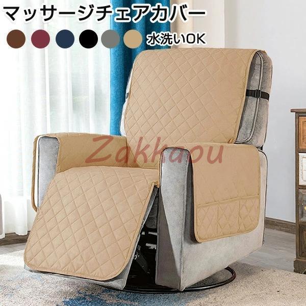 商品情報素材/材質 ポリエステルサイズ/寸法 S、L（写真ご参考ください）カラー：グレー、ベージュ、ブラウン、ワインレッド、ネイビー、ブラック注意事項 ★モニター発色の具合により色合いが異なる場合がございます。★サイズ表記は手作業にて行って...