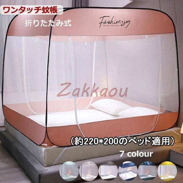 商品内容 蚊帳素材 メッシュ/ポリエステルなどカラー 写真の通りサイズ 幅2.2*長さ2.0*高さ1.7ｍ (約220*200のベッド適用）生産国 中国注意書き ※洗濯の際は他の物と区別して、漂白剤を避け、手洗いをお勧めします。※商品写真は...