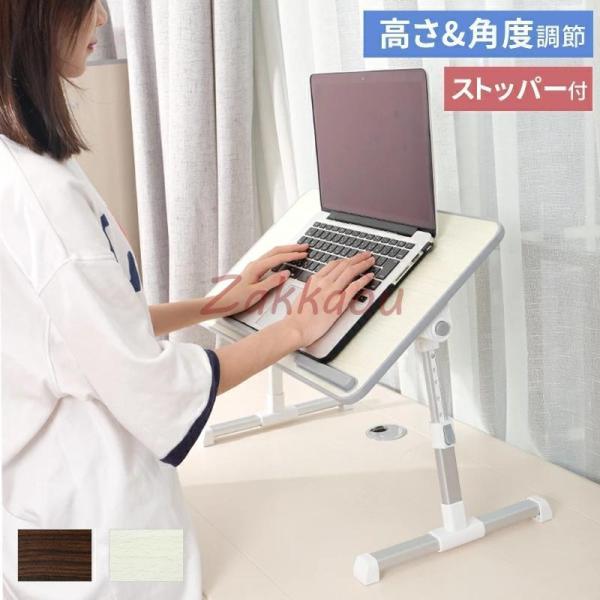 デスク 折りたたみ ノートパソコンデスク テーブル 高さ調節 角度調整対応 テレワーク 在宅 在宅勤 リモートワーク 簡易テーブル コンパクトテーブル 子供 小さいテーブル おしゃれ 完成品　おしゃれ　組み立て不要折りたたみテーブル 折りた...