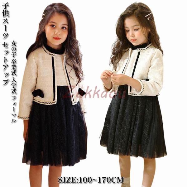 内容品：ワンピース+ジャケット２点セット●素材：コットン●サイズ：100着丈30 袖丈35 バスト70 スカート丈61 肩幅25 バスト56cm110着丈33 袖丈37 バスト72 スカート丈64 肩幅26 バスト60cm120着丈36 袖...