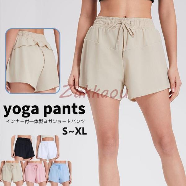 ショートパンツ フィットネス レディース キュロット 女性用 ランニングパンツ ヨガ ヨガパンツ ヨガ ウェア シンプル ウエストゴム 短パン スポーツウェア かわいい ボトムス 大きいサイズ 黒 ホワイト ピンク ブルー カーキ S M ...