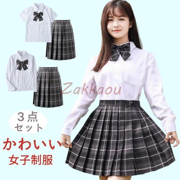 女子高校　なんちゃって制服 学生服 女子 高校生 制服 リボン 蝶結び 制服 スカート チェック柄 女子高生 文化祭 JK スカート かわいい 3点セット コスプレ衣装 制服 コスプレ JK ギャル コスプレ 仮装 コスチューム スクール ...