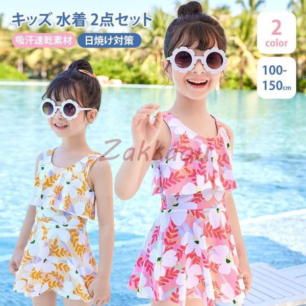 商品名 日焼け対策に体型カバーもできる水着★素材 ポリエステル、ポリウレタンセット内容 水着+パンツサイズ L(100-110CM)XL(110-120CM)2XL(120-130CM)3XL(130-140CM)4XL(140-150CM...