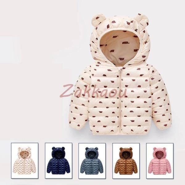 ■ 品名：ベビーダウンコート■ 素材：ポリエステル ■ 充填物：コットン■ カラー：全5色■ サイズ：90-130■ 季節：秋/冬人気検索キーワード：ベビー ロンパース 子どもダウンコート カバーオール ジャンプスーツ フード付き 防寒アウ...