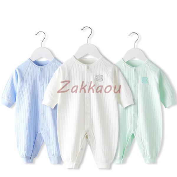 ■ 品名：ベビーロンパース■ 素材：綿■ カラー：全11色■ サイズ：59-90■ 季節：春、秋人気検索キーワード：秋冬　ロンパース ベビー つなぎ 新生児 幼児 女の子 男の子 ジャンプスーツベビー服 赤ちゃん 着ぐるみ 百日祝い 出産祝...