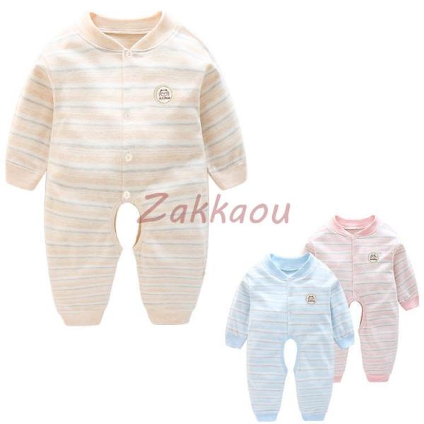 品名：ベビーロンパース■ 素材：綿■ カラー：全14色■ サイズ：59-80■ 季節：春、秋人気検索キーワード：秋冬　ロンパース ベビー つなぎ 新生児 幼児 女の子 男の子 ジャンプスーツベビー服 赤ちゃん 着ぐるみ 百日祝い 出産祝い ...