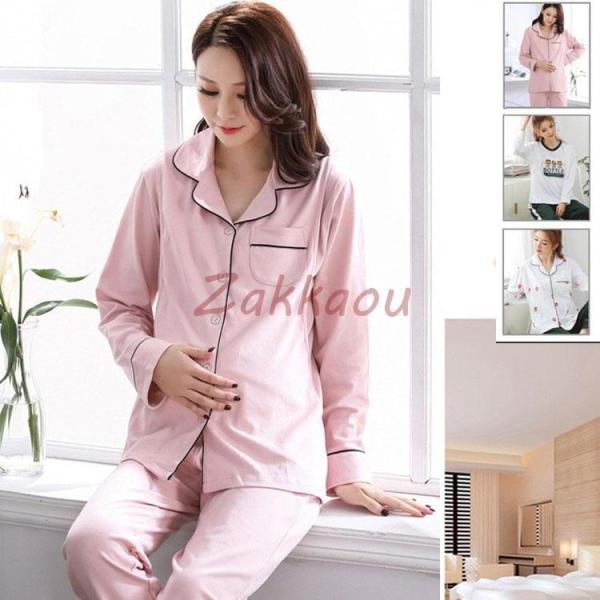 ■品名：妊婦用パジャマ■素材：綿■カラー：全7色■サイズ：M-XXL■季節：秋、冬人気検索キーワード：マタニティ パジャマ ホームウェア 授乳服 妊婦服 マタニティ パジャマ　ナイティセット 半袖　長袖 長そで 授乳服 妊婦服 マタニティー...