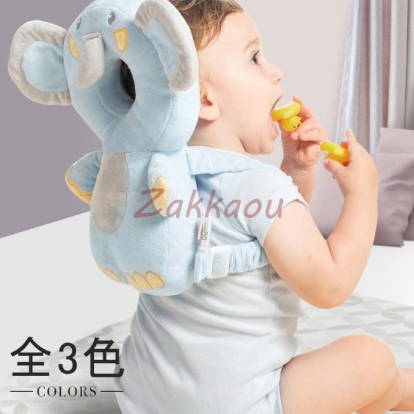 ■品名：ベビー頭保護クッション■素材：表地（ポリエステル） 充填物（PP綿）■カラー：全3色■サイズ：31*20CM■適応年齢：6ヶ月-24ヶ月人気検索キーワード：赤ちゃん 転倒防止 ごっつん防止 リュック 柔らか はち キッズ 乳幼児 頭...