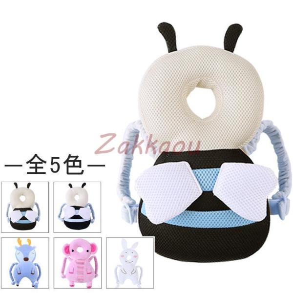 ■品名：ベビー頭保護クッション■素材：表地（ポリエステル） 充填物（PP綿）■カラー：全5色■サイズ：F■適応年齢：6ヶ月-24ヶ月人気検索キーワード：赤ちゃん 転倒防止 ごっつん防止 リュック 柔らか はち キッズ 乳幼児 頭保護 メッシ...