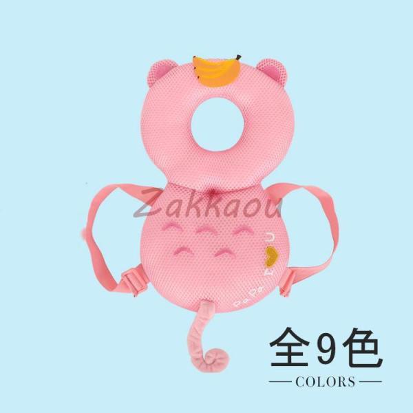 ■品名：ベビー頭保護クッション■素材：表地（ポリエステル） 充填物（PP綿）■カラー：全9色■サイズ：35*20CM■適応年齢：6ヶ月-24ヶ月人気検索キーワード：赤ちゃん 転倒防止 ごっつん防止 リュック 柔らか はち キッズ 乳幼児 頭...