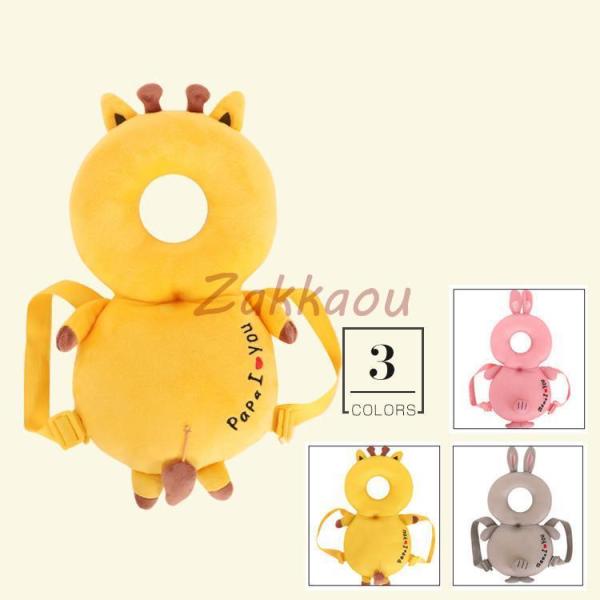 ■品名：ベビー頭保護クッション■素材：表地（ポリエステル） 充填物（PP綿）■カラー：全3色■サイズ：34*20CM■適応年齢：6ヶ月-24ヶ月人気検索キーワード：赤ちゃん 転倒防止 ごっつん防止 リュック 柔らか はち キッズ 乳幼児 頭...