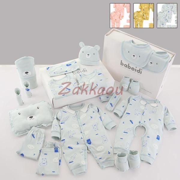 ■ 品名：ベビー洋服セット■ 素材：綿混紡■ カラー：全3色■ サイズ：59-73■ セット内容：21/20/18点セット■ 季節：オールシーズン人気検索キーワード：新生児肌着セット　敏感肌 オーガニック コットン ベビー服 ギフト ベビー...