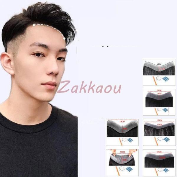 【品名】：メンズウィッグ（部分ウィッグ）【タイプ】：全10タイプ【素材】：人毛【サイズ】：写真参考【産地】：中国人気検索キーワード：男性用　メンズウィッグ ショート　ウィッグ 部分ウィッグ　つけ毛　グラデーション ウイッグ カール ウェーブ...