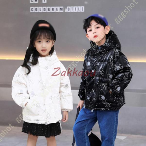 ご来店ありがとうございました。あなたの子供はきっときれいでかわいいですね~お子さんが当店の服を気に入っていただけると本当にうれしいですね！「子どもと家族の毎日を笑顔でいっぱいに」【子供用ダウンジャケットの特徴】Point 1---フード付き...