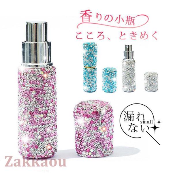 商品詳細:カラー:/A01/A02/A03サイズ:/フリーサイズ■商品説明お気に入りの香水をいつでも手軽に楽しめます。お出かけや・旅行、職場にも。ポーチに入れておけばいつでも香を楽しめます。飛行機の機内持ち込み用にも◎■サイズ約2.7×10...