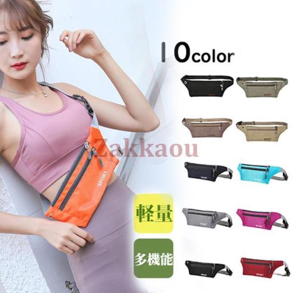 商品詳細:カラー:/A01/A02/A03/A04/A05/A06/A07/A08/A09/A10サイズ:/フリーサイズ【商品説明】お使いのベルトを通して腰の部分に装着し、丈夫な構造で簡単に外れることはありません。アウトドアに最適！旅行でも...