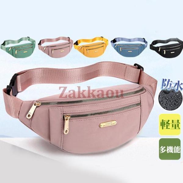 商品詳細:カラー:/A01/A02/A03/A04/A05サイズ:/フリーサイズ【商品説明】お使いのベルトを通して腰の部分に装着し、丈夫な構造で簡単に外れることはありません。アウトドアに最適！旅行でも大活躍！貴重品の携帯に便利です！ウエスト...