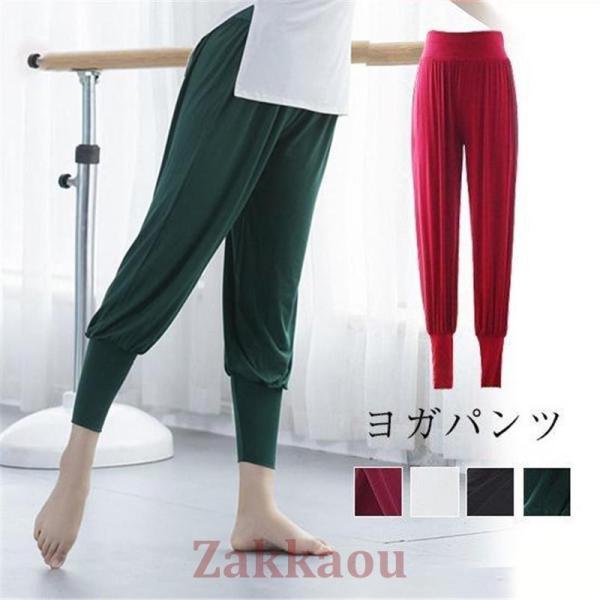 商品詳細：カラー：/グリーン/ワイン/ホワイト/ブラックサイズ：/S/M/L/XL/2XL/3XL■商品説明伸縮のある素材なので体の動きを妨げません。ランニング ヨガ ダンスの大きな動作時も楽々。裾がしぼられているのでもたつきが少なく、すっ...