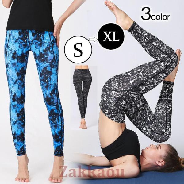 商品詳細:カラー:/A01/A02/A03サイズ:/S/M/L/XL【商品説明】吸汗に優れている為、夏でも汗によるべたつきを軽減、さらりと気持ち良い履き心地で、快適にヨガやトレーニングを楽しめます。伸縮性が高く、体にフィットしやすく、トレー...