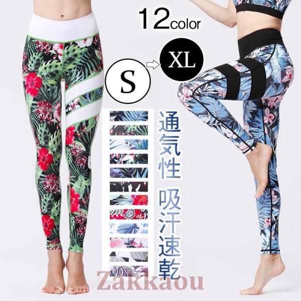 商品詳細:カラー:/A01/A02/A03/A04/A05/A06/A07/A08/A09/A10/A11/A12サイズ:/S/M/L/XL【商品説明】吸汗に優れている為、夏でも汗によるべたつきを軽減、さらりと気持ち良い履き心地で、快適にヨ...