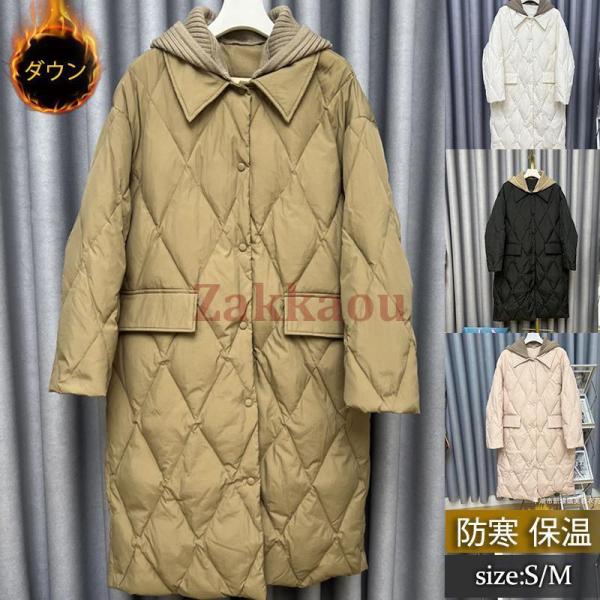 商品詳細:カラー:/ブラック/カーキ/ピンク/ホワイトサイズ:/S/M【商品説明】毎年秋冬シーズンのワードローブに欠かせないマストアイテム！これからの冷え込む季節、デイリーユースのとして持っておきたいダウンジャケットをカラー、サイズ豊富にご...
