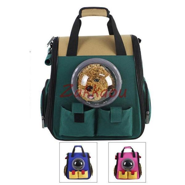 【品名】：ペットキャリーバッグ【素材】: ズック【カラー】：全3色【サイズ】:長さ：38cm 幅：26cm 高さ：38cm【生産地】：中国【ペットの重さ】:7.5kgまで　人気検索ワード：ペットキャリーバッグ 小型犬用 斜めショルダーバッグ...