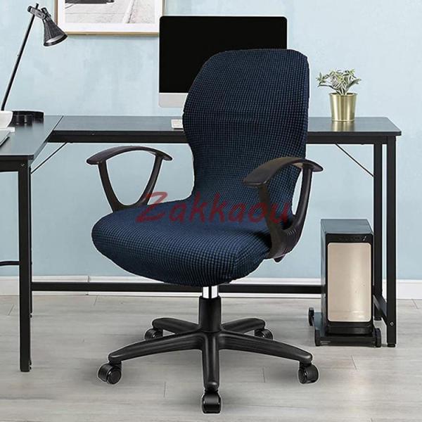 ■ 品名：椅子カバー■ 素材：フリース■ カラー：全5色■ サイズ：写真参考人気検索ワード：椅子カバー 背もたれ付き おしゃれ 伸縮素材 フルカバー ストレッチ チェアカバー 柔らかい 無地 イスカバー 背もたれあり 洗濯可能 伸びる ハイ...