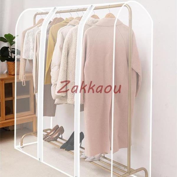 ■ 品名：衣装カバー■ 素材：PEVA■ カラー：全1色■ サイズ：写真参考人気検索ワード：衣装カバー 洋服カバー 半透明タイプ まとめてタイプ ホコリ防止 衣替え 衣類収納ケース 取り付け簡単 衣類カバー ウエアカバー 洋服カバー 衣類 ...