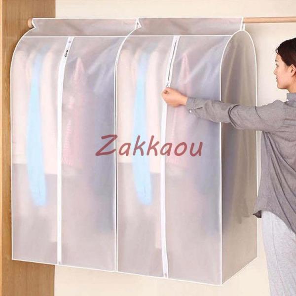 ■ 品名：衣装カバー■ 素材：PVC■ カラー：全1色■ サイズ：SIZE1-SIZE5人気検索ワード：衣装カバー 洋服カバー 半透明タイプ まとめてタイプ ホコリ防止 衣替え 衣類収納ケース 取り付け簡単 衣類カバー ウエアカバー 洋服カ...