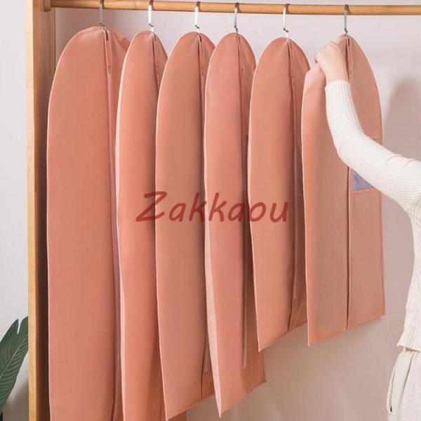 ■ 品名：衣装カバー■ 素材：不織布■ カラー：全5色■ サイズ：写真参考人気検索ワード：衣装カバー 洋服カバー 半透明タイプ まとめてタイプ ホコリ防止 衣替え 衣類収納ケース 取り付け簡単 衣類カバー ウエアカバー 洋服カバー 衣類 マ...