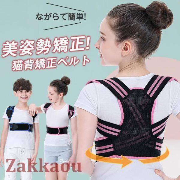 商品詳細:カラー:/A01/A02サイズ:/M/L バストcm ウエストcm 身長cm 体重kgM: 40-80  30-70  90-140  15-30L: 60-90  55-80  140-160 30-40【商品説明】ベルト部分に...