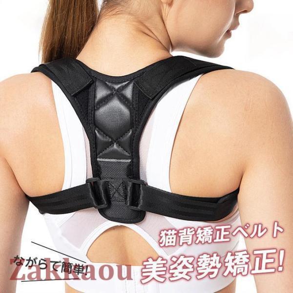 商品詳細:カラー:/画像通りサイズ:/S/M/L  参考体重kgS:  40-55M:  55-70L:  70-90【商品説明】ベルト部分に伸縮性をもたらし、より身動きしやすくなった姿勢サポーターです。猫背をそのままにしていると体幹のバラ...