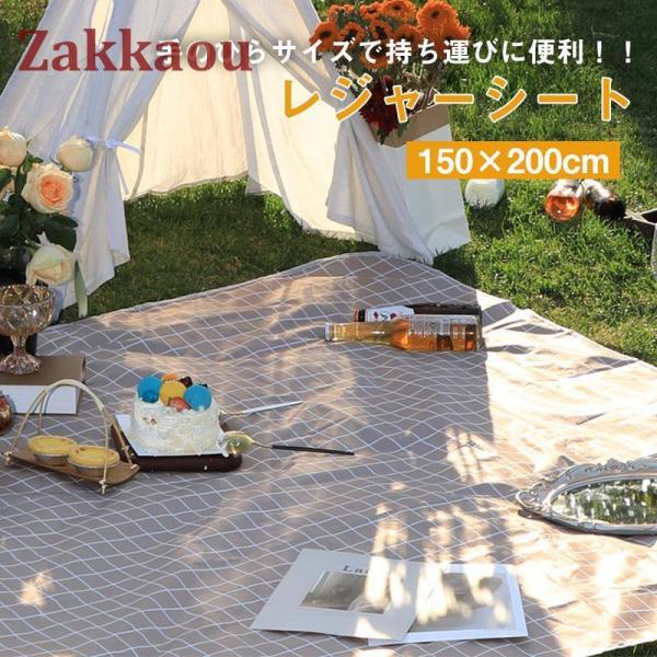 商品詳細:カラー:/A01/A02/A03/A04サイズ:/150×200cm【商品説明】派手すぎないチェック柄♪大人可愛いレジャーシート遠足、運動会やピクニックなどで大活躍のファミリーサイズが嬉しい大きいサイズも選べますのでゆったりできま...
