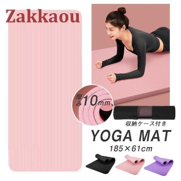 商品詳細:カラー:/A01/A02/A03サイズ:/約185cm×61cm×10mmセット内容:マット+ベルト+収納バッグ【商品説明】クッション性抜群の極厚ヨガマット。表面の凹凸でしっかりグリップ。ズレのストレスも軽減。断熱構造だから冷たい...
