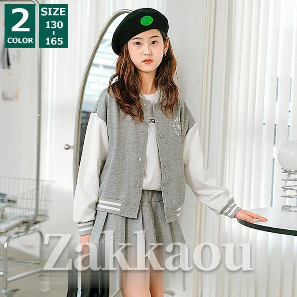 ■素材：綿■カラー：グレー ブラック■サイズ：130 140 150 160 165130適応身長120-130cm140適応身長130-140cm150適応身長140-150cm160適応身長150-160cm165適応身長160-165...