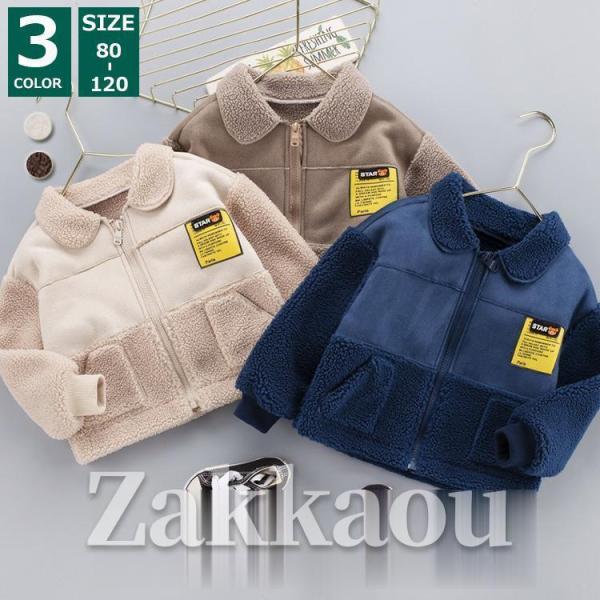 ■素材：綿■カラー：ベージュ コーヒー ネイビー■サイズ：80 90 100 110 12080適応身長75-85cm90適応身長85-95cm100適応身長95-105cm110適応身長105-115cm120適応身長115-125cm■...