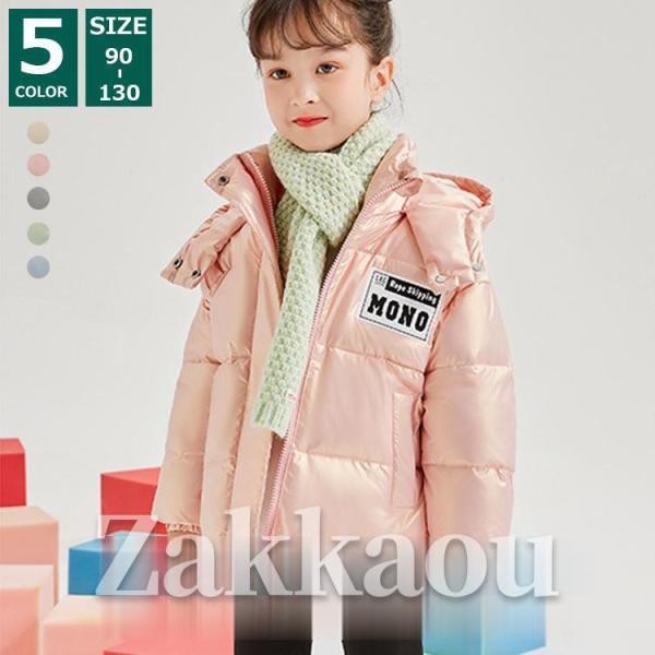 ■素材：ナイロン■カラー：ベージュ ピンク グリーン グレー ブルー■サイズ：90 100 110 120 13090適応身長85-95cm100適応身長95-105cm110適応身長105-115cm120適応身長115-125cm130...