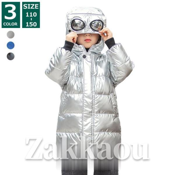 ■素材：ポリエステルなど■カラー：シルバー ブルー ブラック■サイズ：110 120 130 140 150■原産地：中国