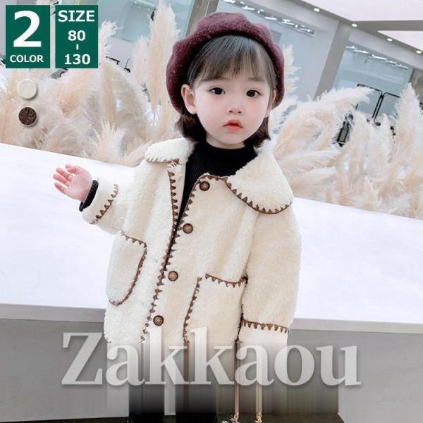 ■素材：ポリエステルなど■カラー：ベージュ コーヒー■サイズ：80 90 100 110 120 130■原産地：中国