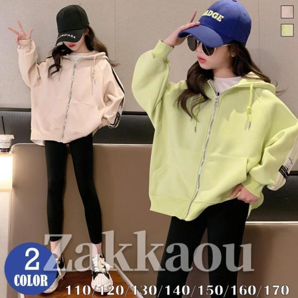 ■素材：綿■カラー：ベージュ グリーン■サイズ：110 120 130 140 150 160 170■原産地：中国