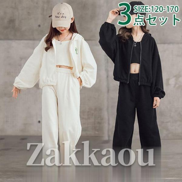 キッズ セットアップ 子供服■素材：綿■カラー：ベージュ ブラック3点セット：アウター、チョッキ、スラックス■サイズ：120 130 140 150 160 170■原産地：中国