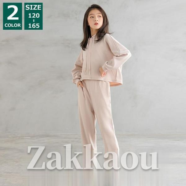 ■素材：綿■カラー：あんず色 グレー■サイズ：120 130 140 150 160 165■原産地：中国