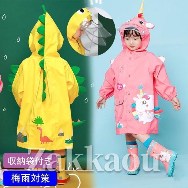 素材構成 素材：ポリエステル（撥水加工）・透明部分：EVA樹脂サイズ：S・M・L・XLカラー：レインコート-ライトブルー・レインコート-ブルー・レインコート-イェロー・レインコート-ピンク・レインコート-ライトピンク・レインサロペット-ブル...