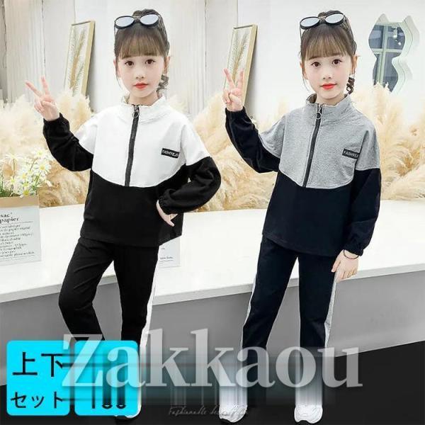 キッズ セットアップ 子供服■素材：綿■カラー：ホワイト グレー2点セット：コート、スラックス■サイズ：110 120 130 140 150 160■原産地：中国