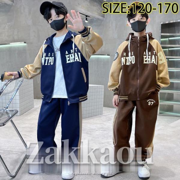 ■素材：綿■カラー：ネイビー コーヒー■サイズ：120 130 140 150 160 170■原産地：中国2点セット：コート、スラックス