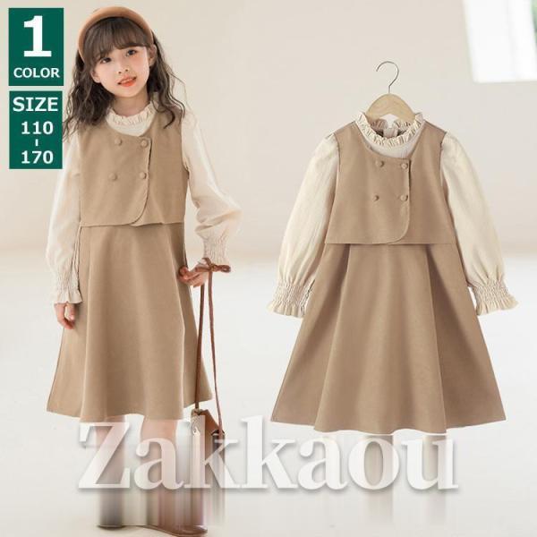 ■素材：ポリエステルなど■カラー：あんず色■サイズ：110 120 130 140 150 160 170■原産地：中国