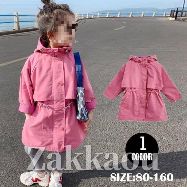 ■素材：綿■カラー：ピンク■サイズ：80 90 100 110 120 130 140■原産地：中国